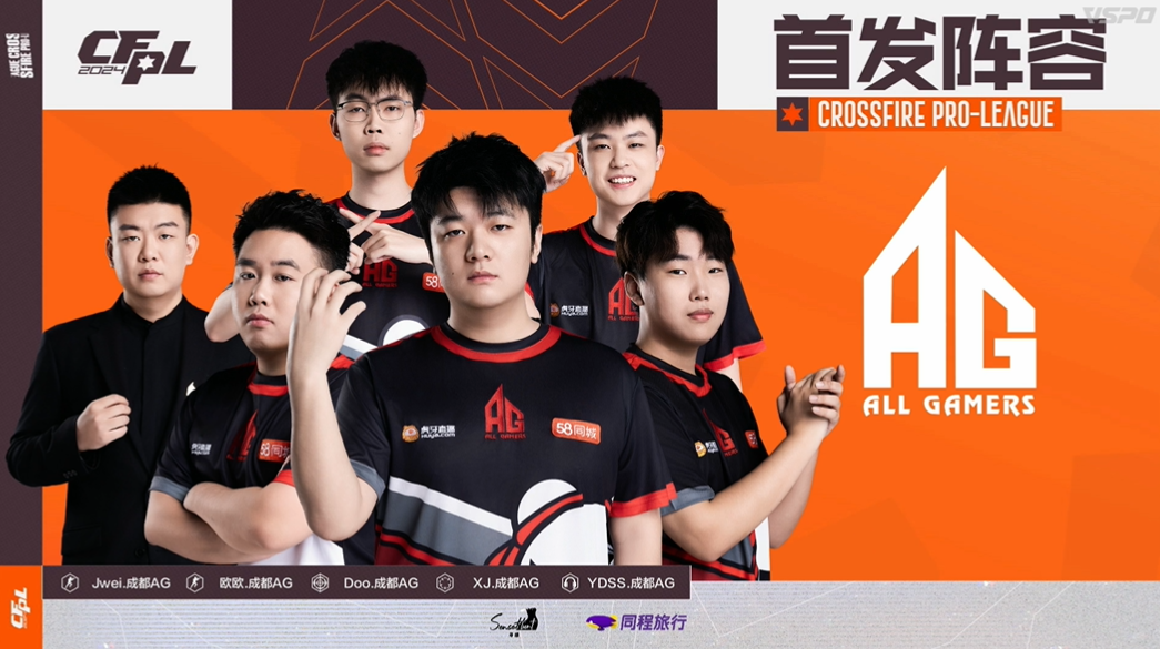 攻略中心-穿越火线官方网站-腾讯游戏