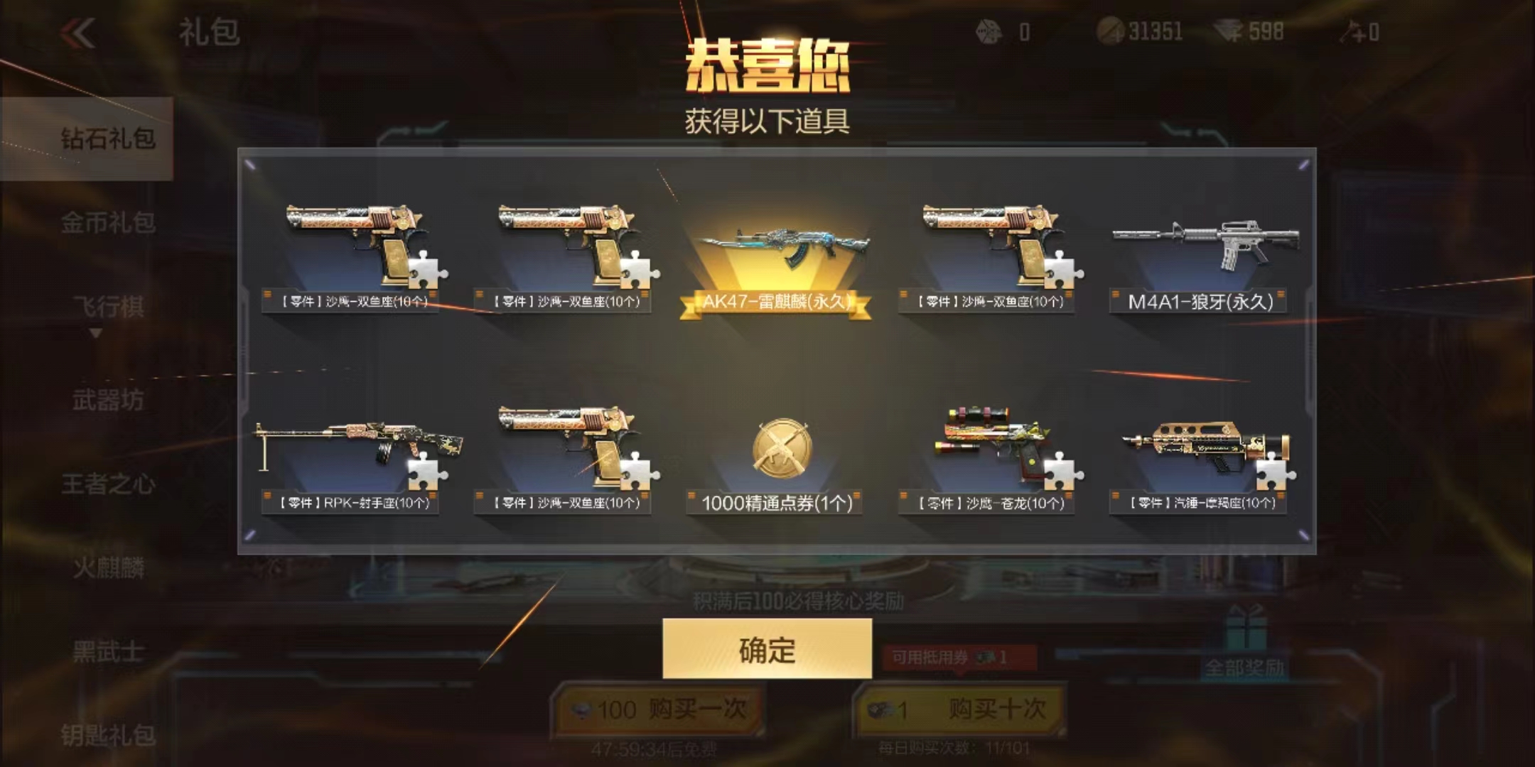 穿越火线枪战王者-CF正版官方手游-官方网站-腾讯游戏