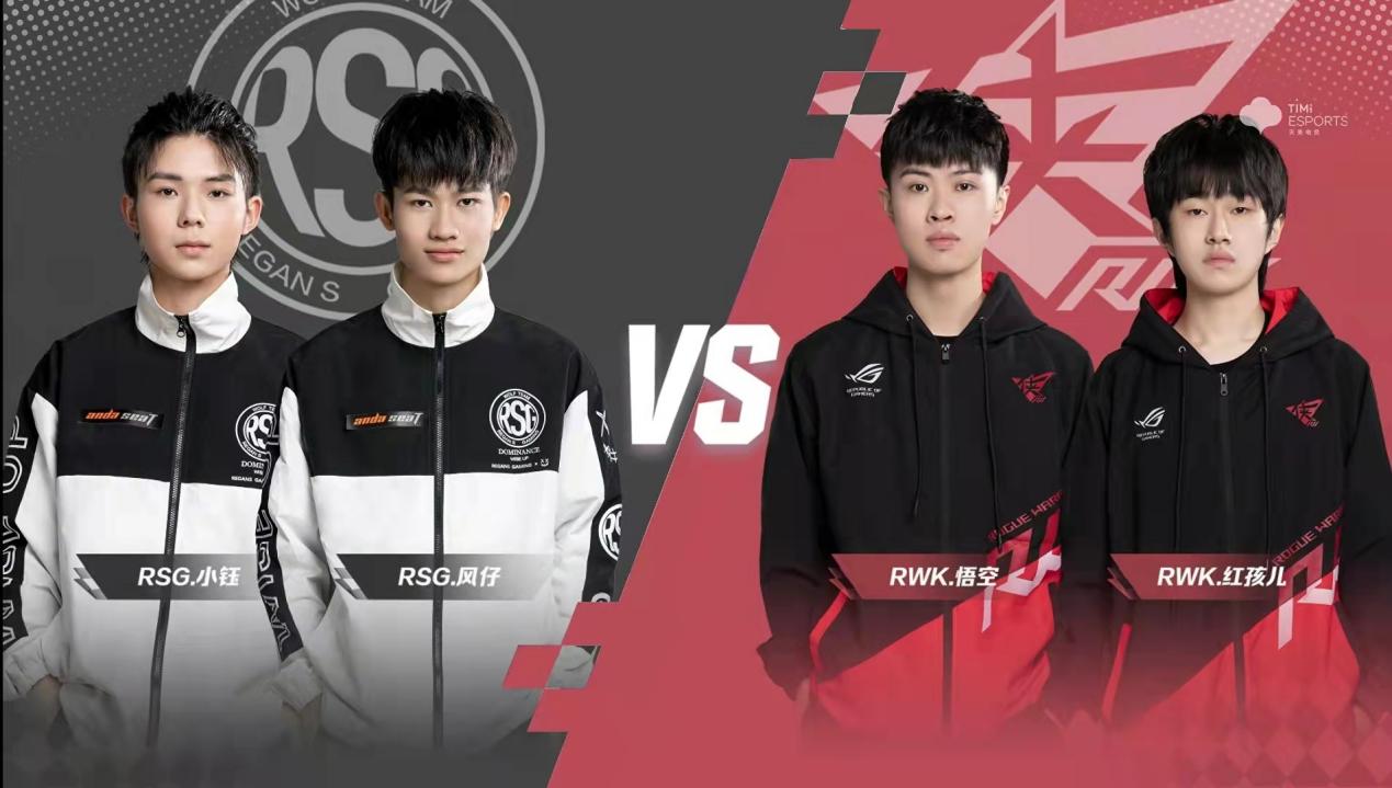 赛事中心 -【季后赛快讯】RWK 3:2战胜RSG RWK.悟空势不可挡- QQ飞车手游 - 腾讯游戏