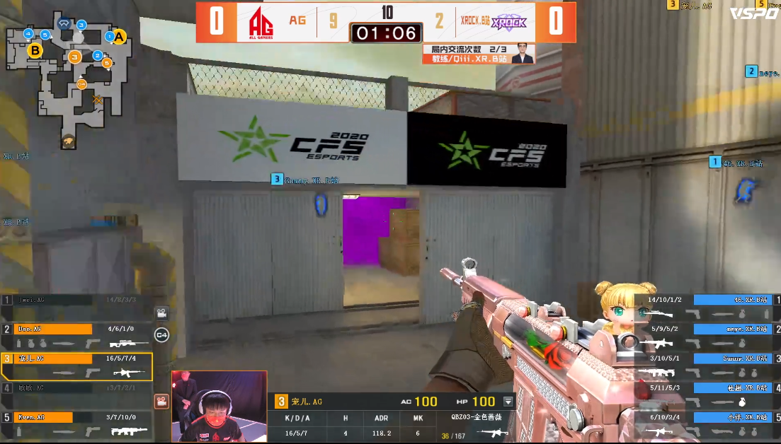 火线报道：AG轻松拿捏XROCK，REC.LGD顺利2比0带走eStar --穿越火线官方网站-腾讯游戏