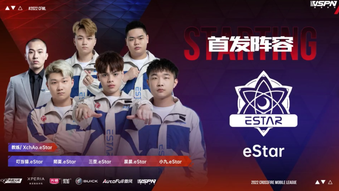 [CFML] Q9能否击败白鲨提升积分，eStar与AG上演排名大战--玩加电竞WanPlus - 玩加电竞