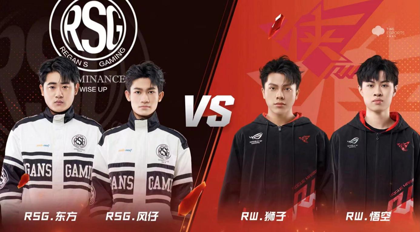 赛事中心 -【常规赛快讯】RSG 2:1战胜RW RSG道具组逆风翻盘- QQ飞车手游 - 腾讯游戏