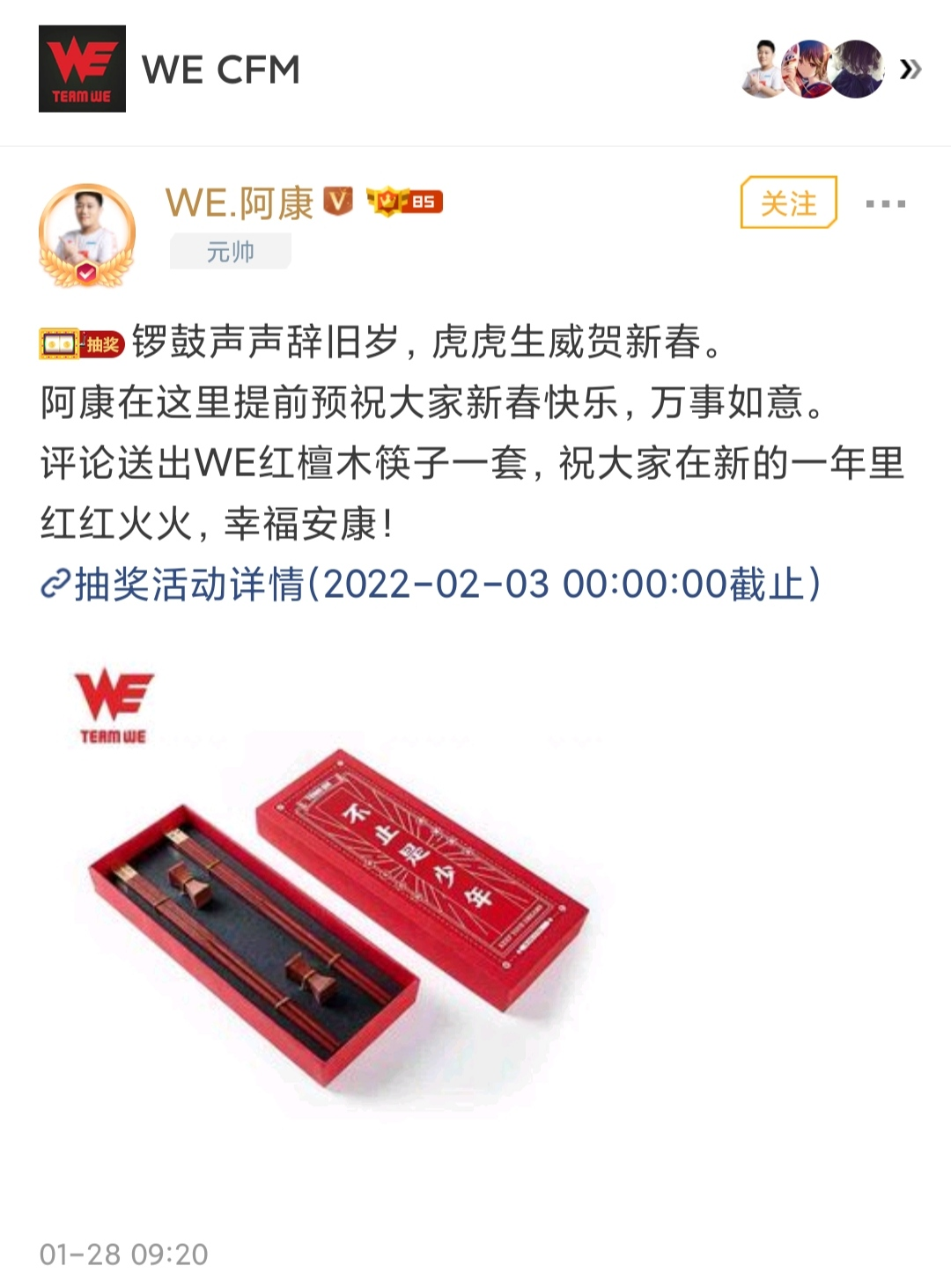 [CFML] 选手动态——第十六期：大梦即兴穿点击杀敌人-其他-玩加电竞WanPlus - 玩加电竞