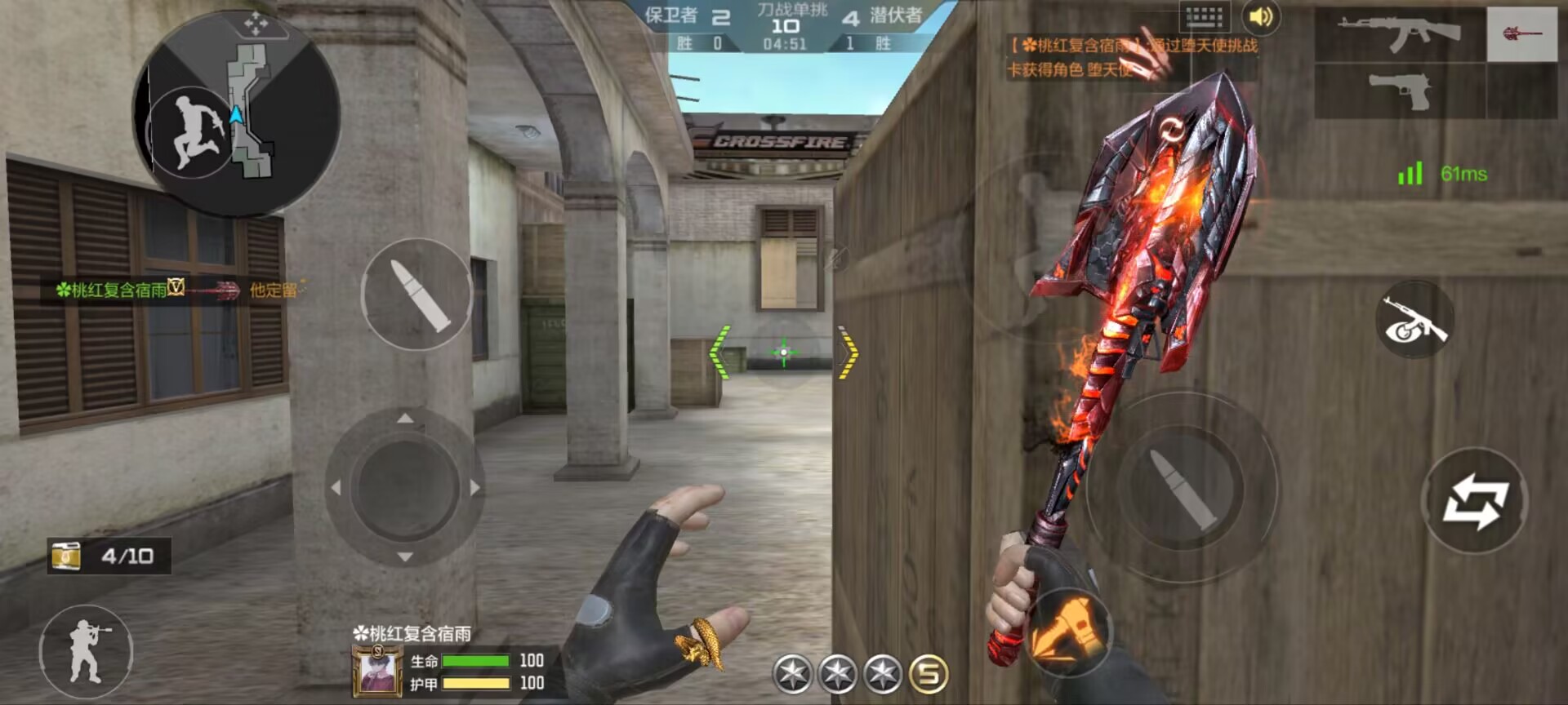 穿越火线枪战王者-CF正版官方手游-官方网站-腾讯游戏