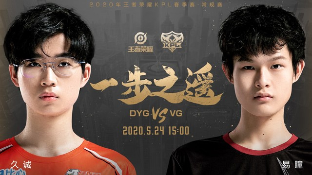 【KPL今日预报】武汉eStarPro vs RW侠，常规赛收官之战-王者荣耀官方网站-腾讯游戏