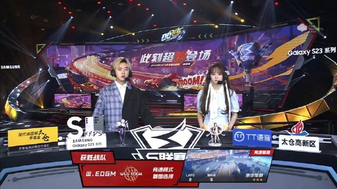 赛事中心 -【常规赛快讯】Wz2:0战胜WLG.EDGM 状态极佳速战速决- QQ飞车手游 - 腾讯游戏