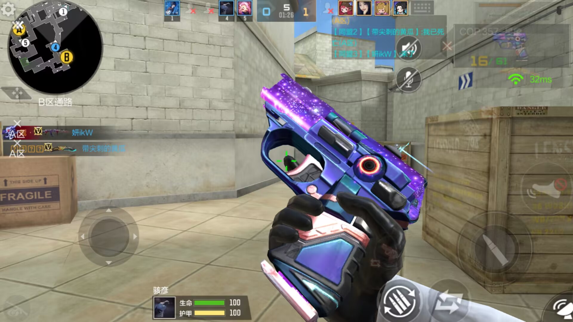 穿越火线枪战王者-CF正版官方手游-官方网站-腾讯游戏