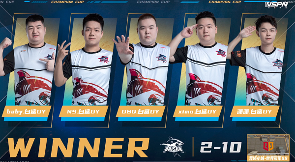 [穿越火线] CF冠军杯丨战报：气势高涨，BS轻取KZ-其他-玩加电竞WanPlus - 玩加电竞