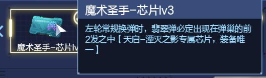 全面了解天启—湮灭之影，左轮在塔防中为何非常好用？ 逆战官方网站 全模式射击平台网游 腾讯游戏
