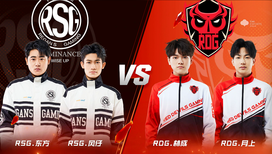 赛事中心 -【常规赛快讯】RSG2:0战胜RDG RSG锁定季后赛A阶席位- QQ飞车手游 - 腾讯游戏