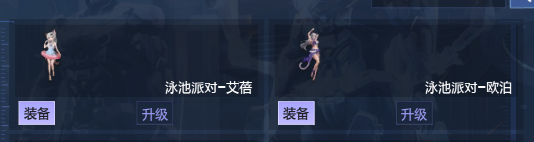 回流攻略 猎场携带什么道具最佳？这篇猎场道具指南送给你！ 逆战官方网站 全模式射击平台网游 腾讯游戏