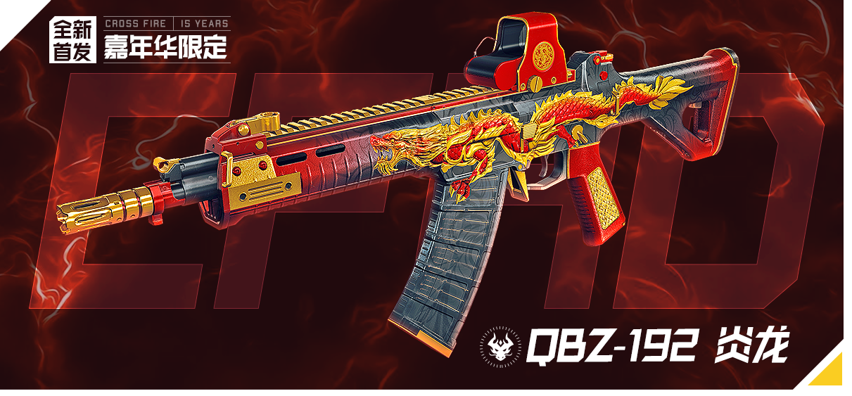 穿越火线高清竞技大区-CFHD-官方网站-腾讯游戏