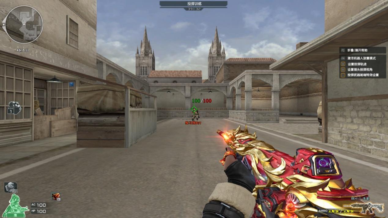 攻略中心-穿越火线官方网站-腾讯游戏