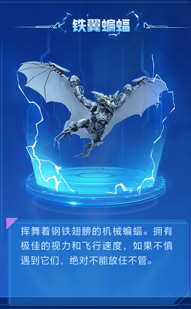 全新塔防地图雷鸣峡谷精彩看点 逆战官方网站 全模式射击平台网游 腾讯游戏