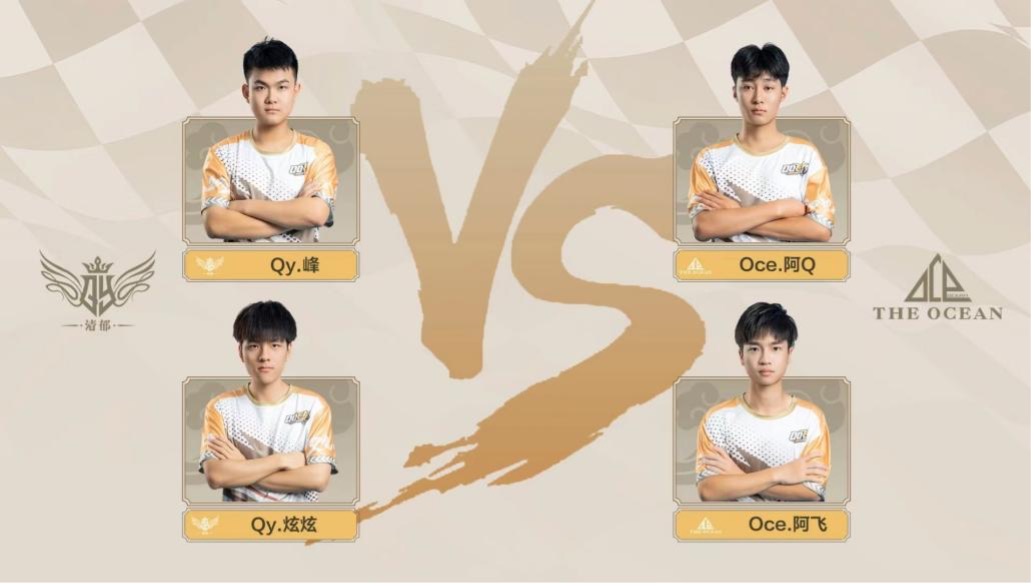 赛事中心 -【全国公开赛快讯】清郁2:1战胜深 | 海 Qy.峰上演“一穿三”- QQ飞车手游 - 腾讯游戏