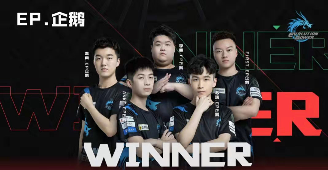 [穿越火线] EP|金企鹅杯挺进四强，全员成长向上而生！-其他-玩加电竞WanPlus - 玩加电竞