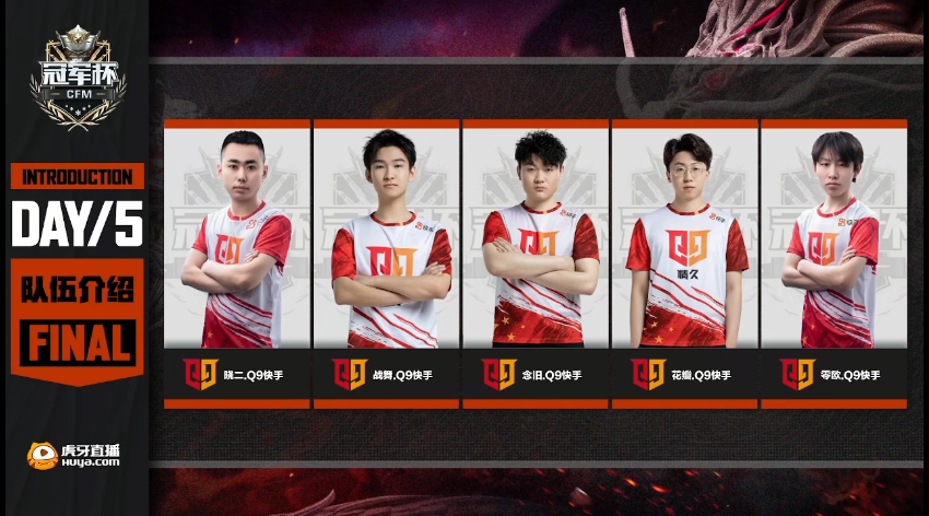 [CFML] 虎跃龙腾！虎牙CFM冠军龙腾杯队伍表现评级（下）-其他-玩加电竞WanPlus - 玩加电竞