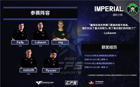 [穿越火线] CFS参赛队公布！谁是中国军团争冠之路的拦路虎？-其他-玩加电竞WanPlus - 玩加电竞