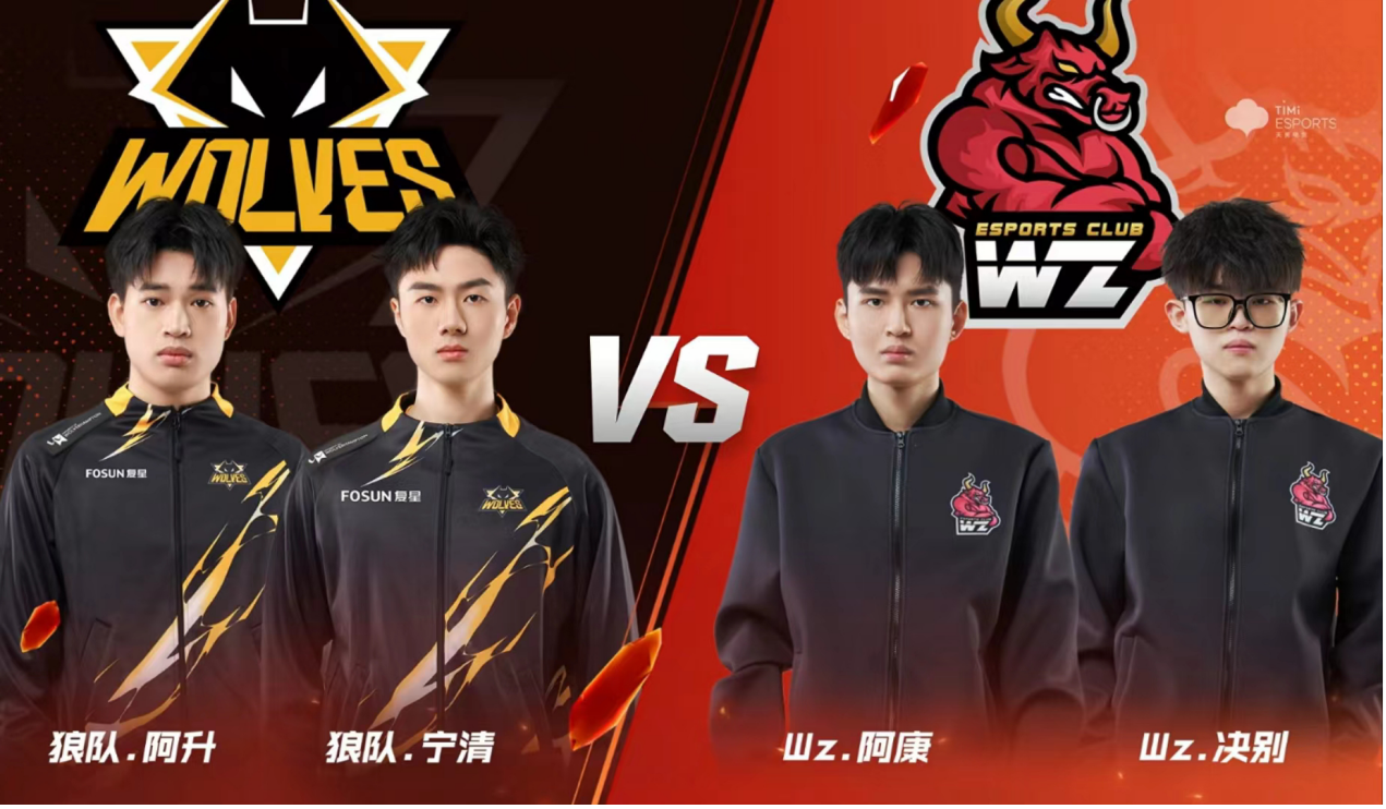 赛事中心 -【常规赛快讯】狼队 2:0战胜Wz 发挥出色拿下第四胜- QQ飞车手游 - 腾讯游戏