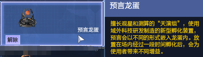 塔防模式再添猛将，手把手教你新陷阱如何使用！ 逆战官方网站 腾讯游戏