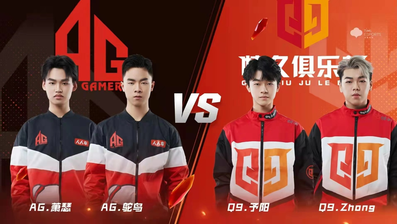 赛事中心 -【常规赛快讯】AG2:1战胜Q9 后来居上无畏挑战- QQ飞车手游 - 腾讯游戏