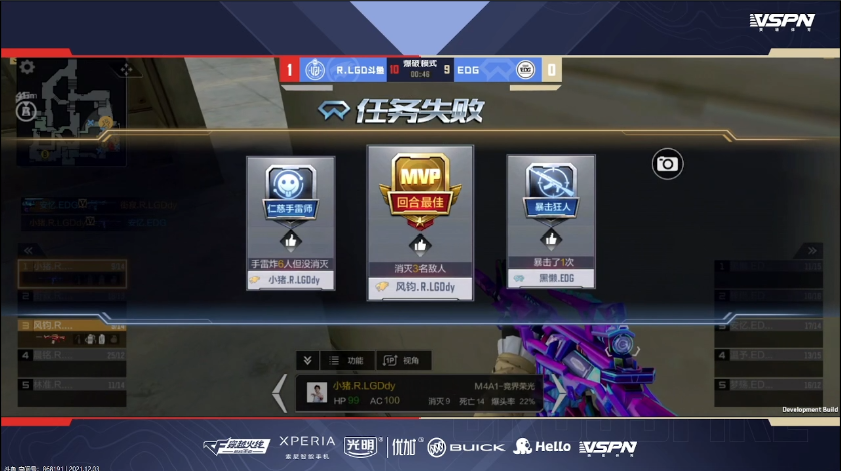 [CFML] 战报：R.LGD枪感愈发火热，3比0取胜EDG-其他-玩加电竞WanPlus - 玩加电竞