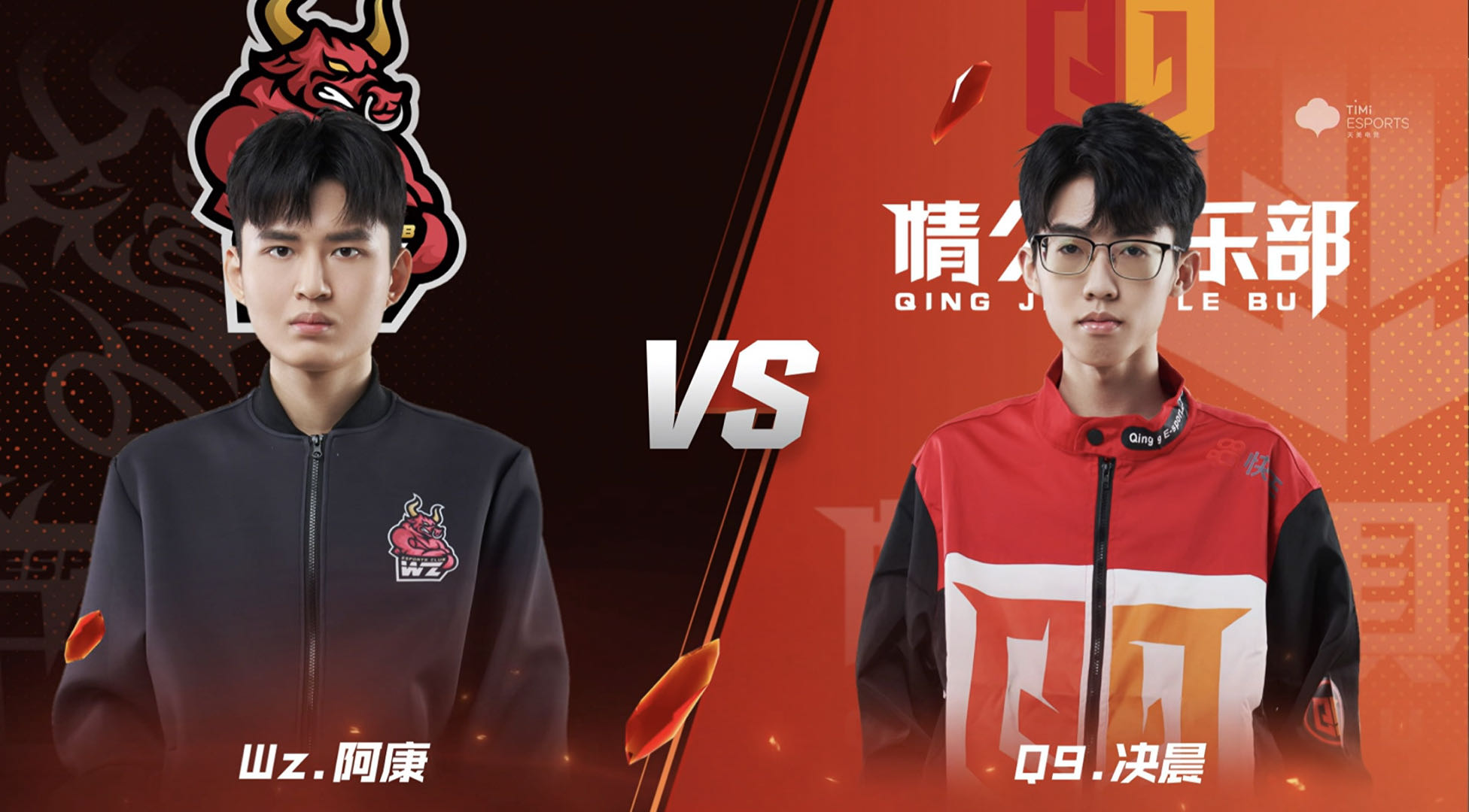 赛事中心 -【常规赛快讯】Wz 2:1战胜Q9 Wz.阿康solo零封对手- QQ飞车手游 - 腾讯游戏