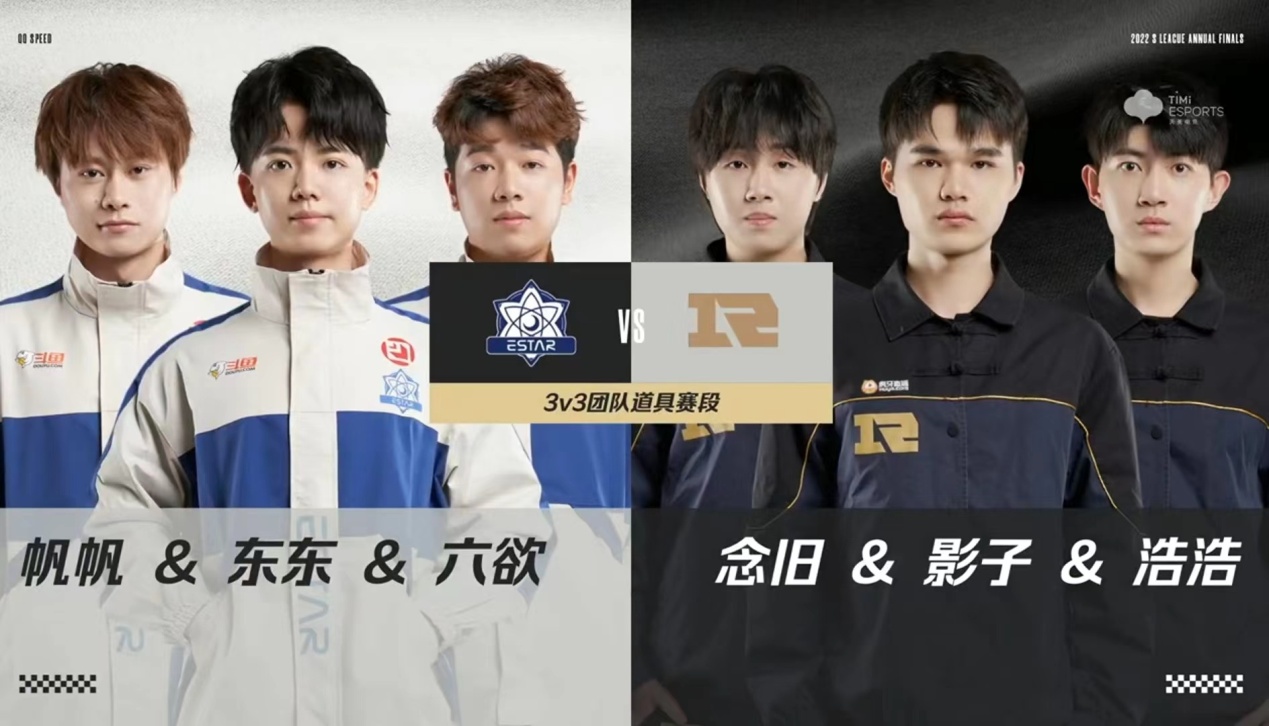 赛事中心 -【分赛段小组赛快讯】RNG.M 5:2战胜 eStar 发挥出色一雪前耻- QQ飞车手游 - 腾讯游戏