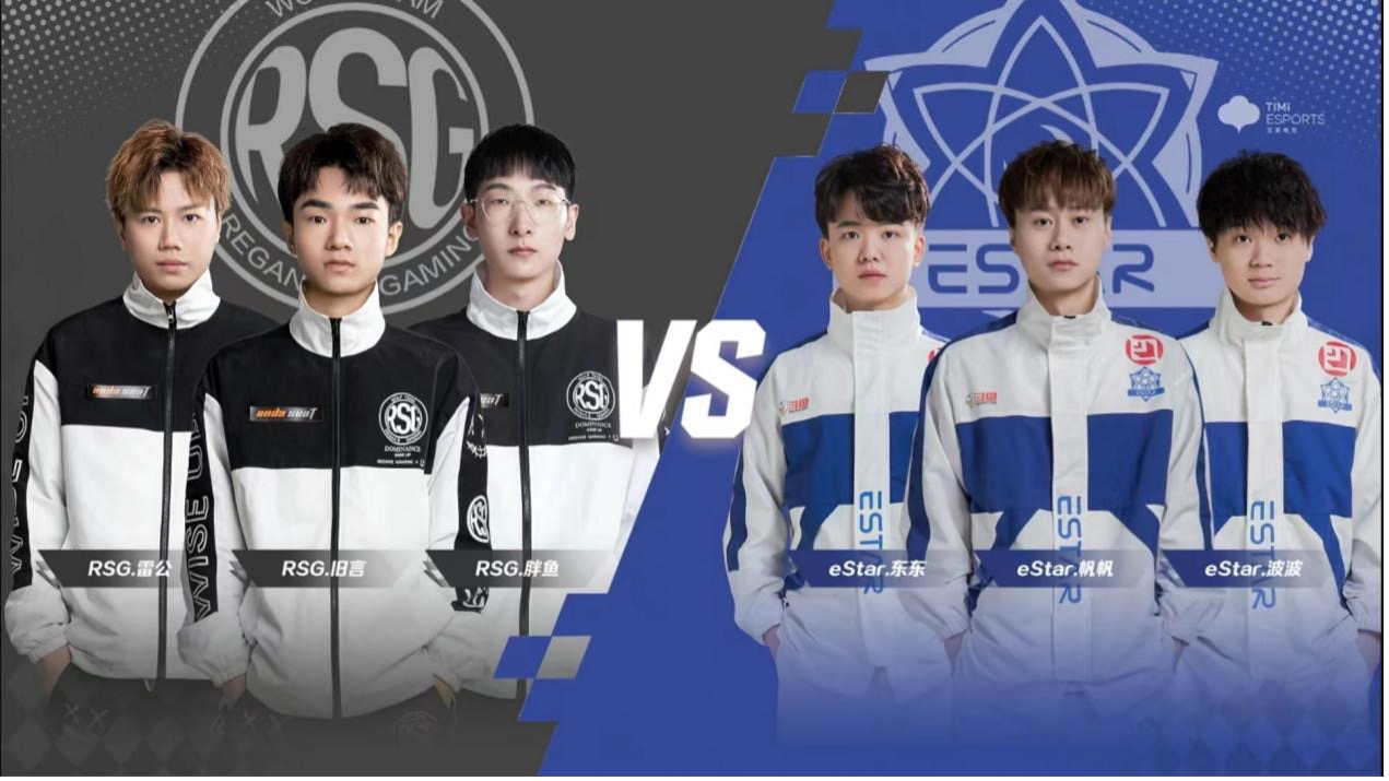 赛事中心 -【季后赛快讯】RSG 3:0战胜 eStar 齐心协力愈战愈勇- QQ飞车手游 - 腾讯游戏