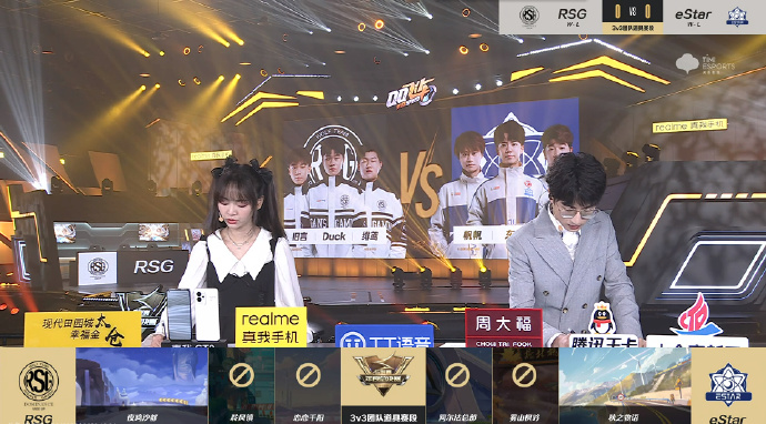 赛事中心 -【分赛段小组赛快讯】RSG 5:4 eStar 激战九局惊险取胜- QQ飞车手游 - 腾讯游戏