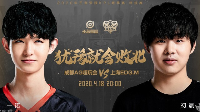 【KPL今日预报】武汉ES vs 南京Hero，南京Hero首胜能否到来？-王者荣耀官方网站-腾讯游戏