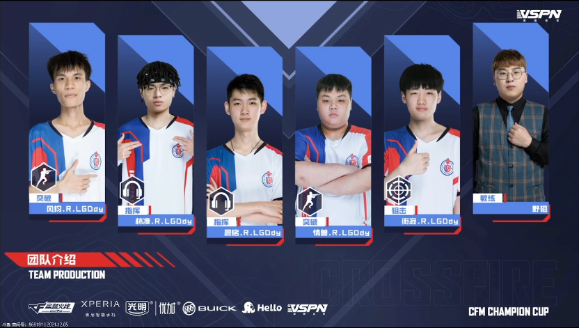 [CFML] 场间高光：航轩4杀拯救BS于水火，林准强势打点取4杀-其他-玩加电竞WanPlus - 玩加电竞