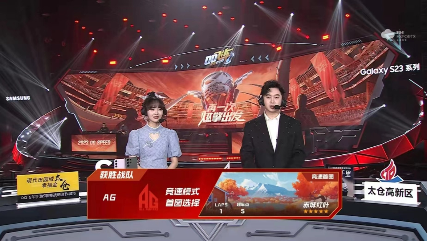 赛事中心 -【常规赛快讯】AG2:1战胜Q9 后来居上无畏挑战- QQ飞车手游 - 腾讯游戏