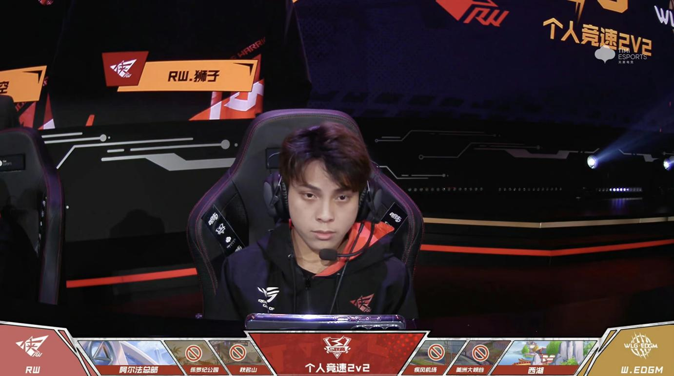 赛事中心 -【常规赛快讯】RW2:0战胜WLG.EDGM 继续稳固A阶优势- QQ飞车手游 - 腾讯游戏