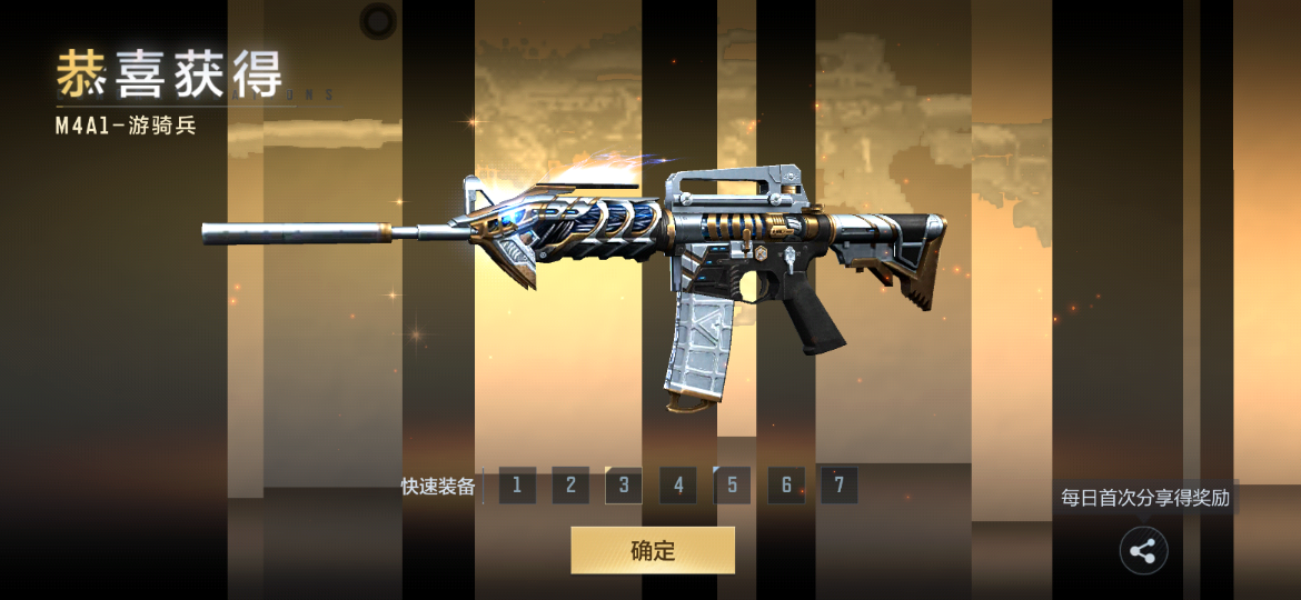 穿越火线枪战王者-CF正版官方手游-官方网站-腾讯游戏