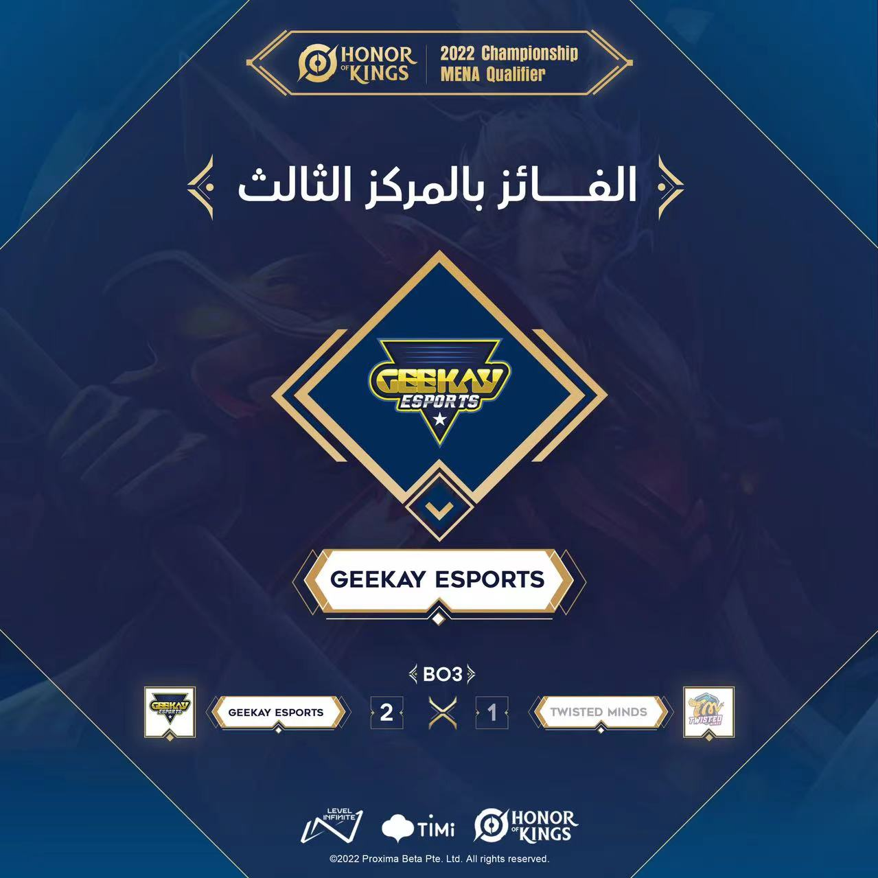 恭喜YaLLa Esports获得中东和北非区域选拔赛冠军！-王者荣耀官方网站-腾讯游戏