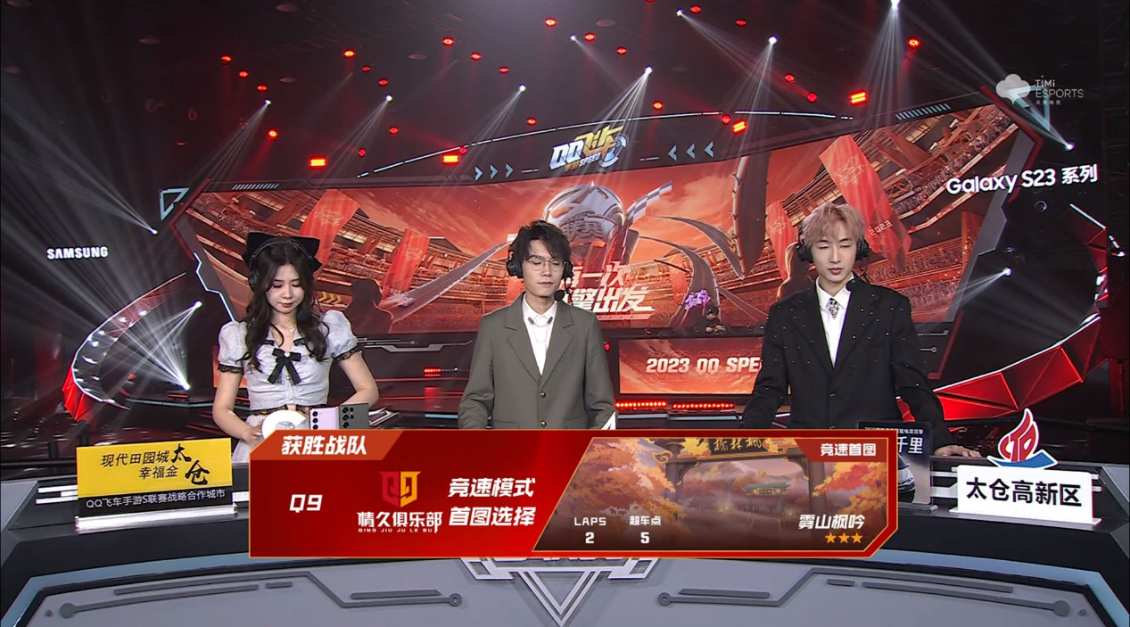 赛事中心 -【常规赛快讯】Wz 2:1战胜Q9 Wz.阿康solo零封对手- QQ飞车手游 - 腾讯游戏