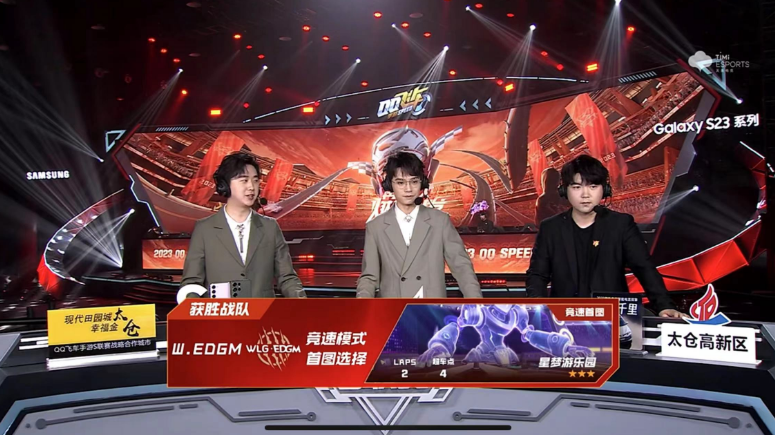 赛事中心 -【常规赛快讯】eStar 2:0战胜WLG.EDGM 乘胜追击拿下胜利- QQ飞车手游 - 腾讯游戏