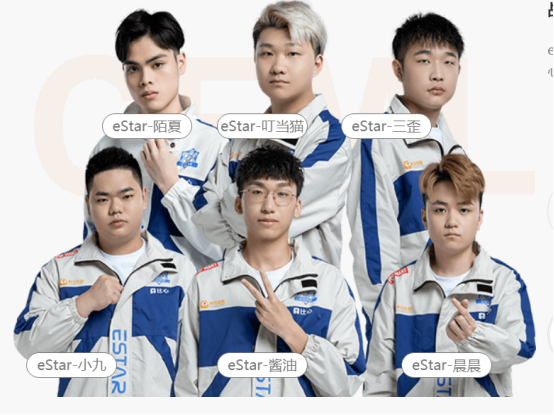 [CFML] EDG如何应对强敌EP，AG首战遭遇eStar能否取胜？-其他-玩加电竞WanPlus - 玩加电竞