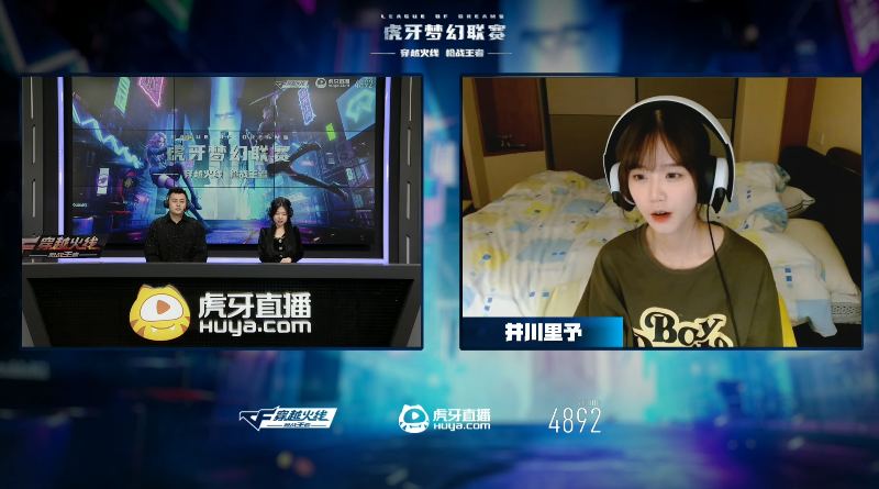 [CFML] 井川里予现身助力梦幻联赛，首秀精彩发挥突显个人魅力-其他-玩加电竞WanPlus - 玩加电竞