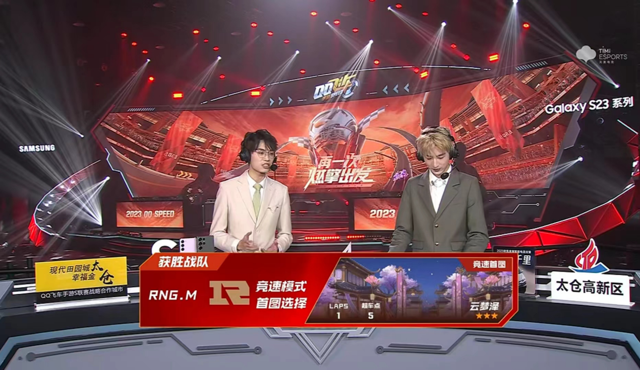 赛事中心 -【常规赛快讯】RNG.M 2:1战胜Wz 配合默契拿下首胜- QQ飞车手游 - 腾讯游戏