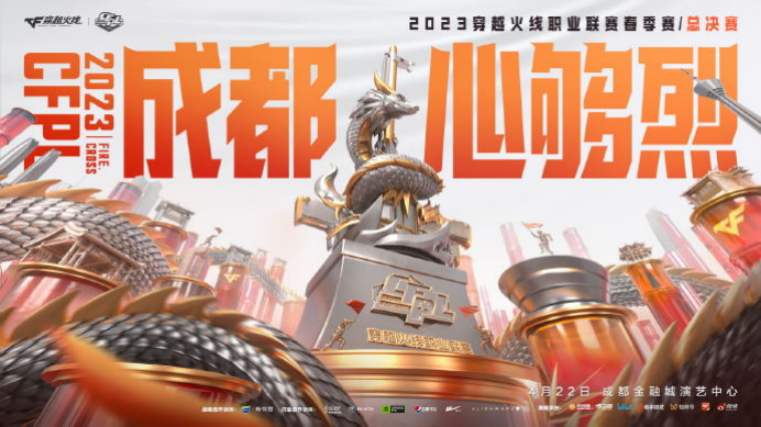 火线报道：【快讯】CFPLS21总决赛开启，AG 10：1 BS 拿下第一图 --穿越火线官方网站-腾讯游戏