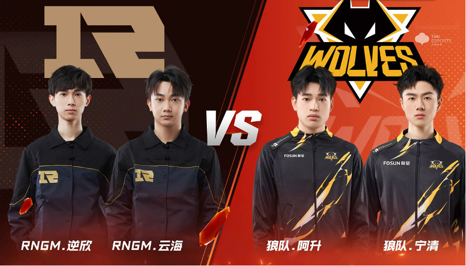 赛事中心 -【常规赛快讯】狼队2:0战胜RNG.M 状态火热速战速决- QQ飞车手游 - 腾讯游戏