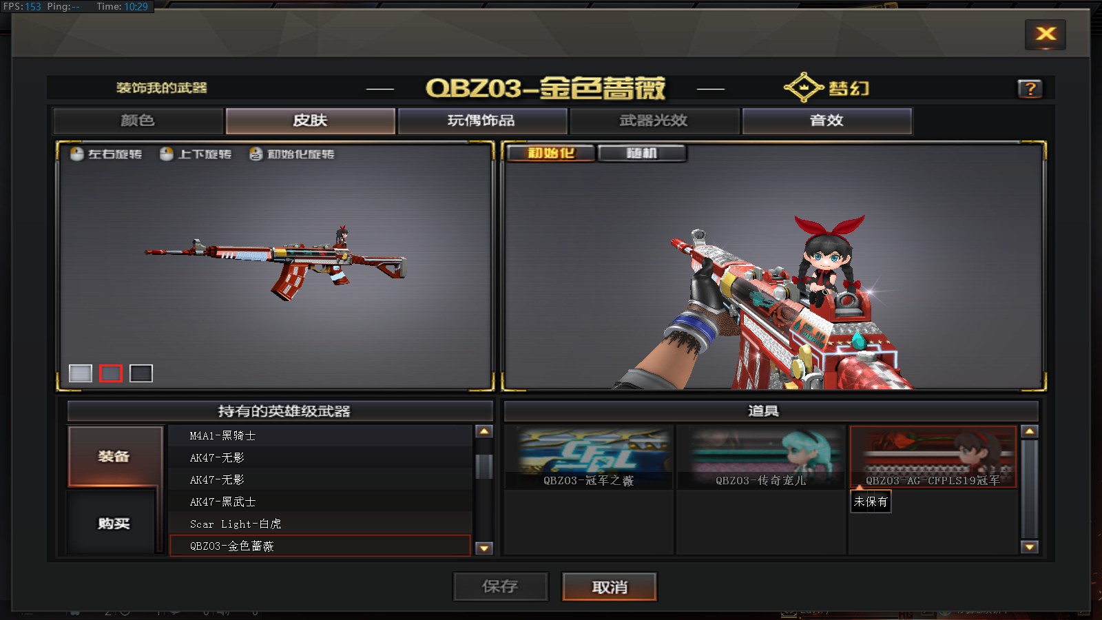 攻略中心-穿越火线官方网站-腾讯游戏