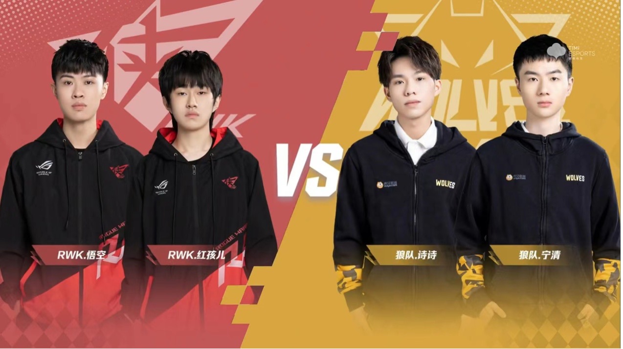 赛事中心 -【常规赛快讯】RWK2:0战胜狼队 状态火热力压强敌- QQ飞车手游 - 腾讯游戏