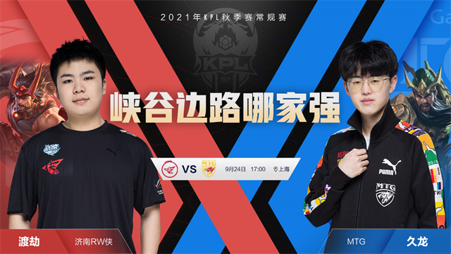 KPL预报丨XYG首秀迎战上海EDG.M，能否开门取胜？-王者荣耀官方网站-腾讯游戏