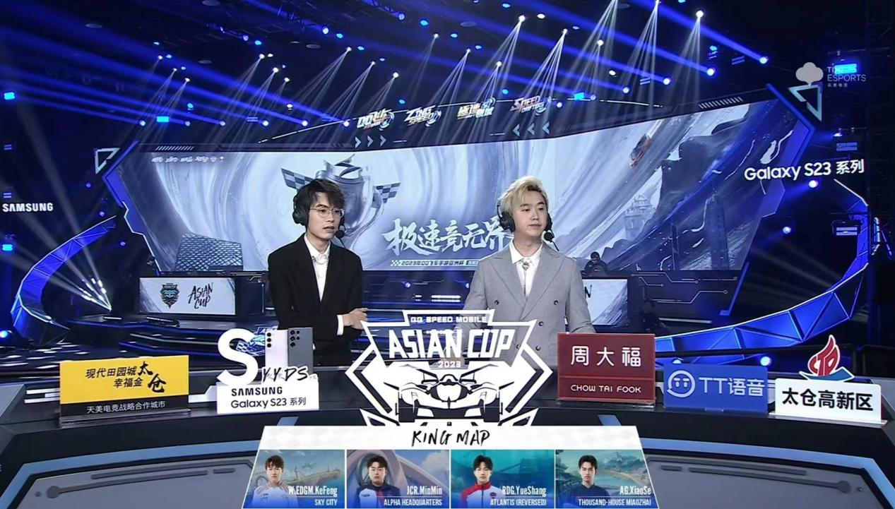 赛事中心 -【亚洲杯快讯】四人对战对抗拉满 JCR.MinMin稳居积分第一- QQ飞车手游 - 腾讯游戏