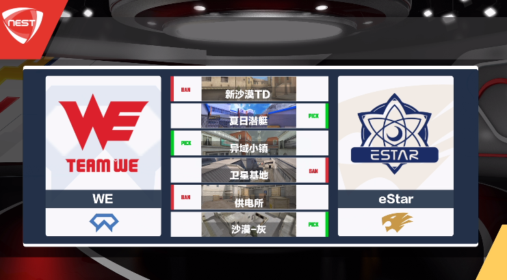 [CFML] 战报：eStar多人发挥，以2比0取胜WE-其他-玩加电竞WanPlus - 玩加电竞