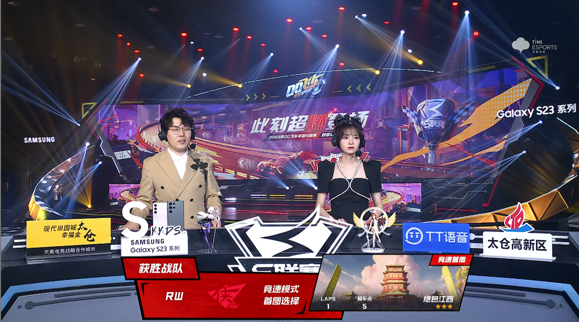 赛事中心 -【常规赛快讯】RSG2:0战胜RW 渐入佳境愈战愈勇- QQ飞车手游 - 腾讯游戏