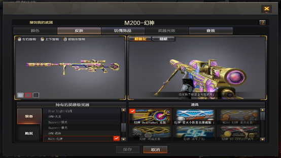 攻略中心-穿越火线官方网站-腾讯游戏